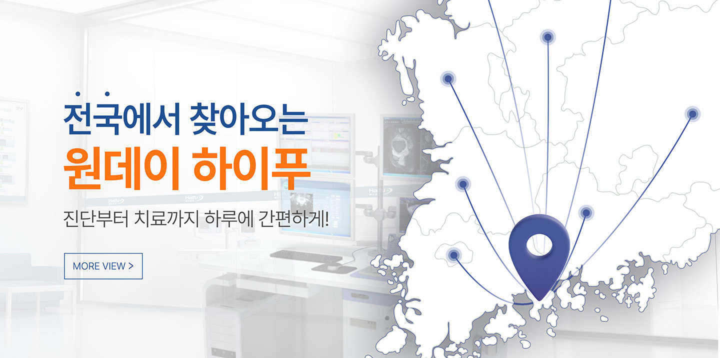진료과 여수전남병원